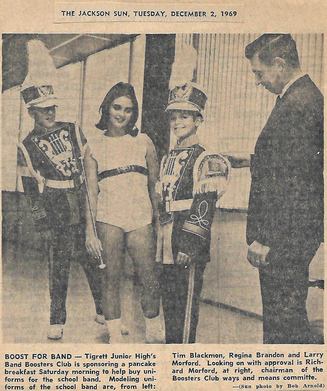 Tigrett Junior High School – Jackson, Tennessee